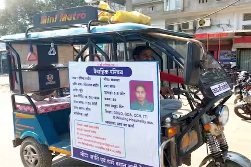 Sukar jumpa calon sesuai, pemandu beca motor iklan diri cari jodoh ...